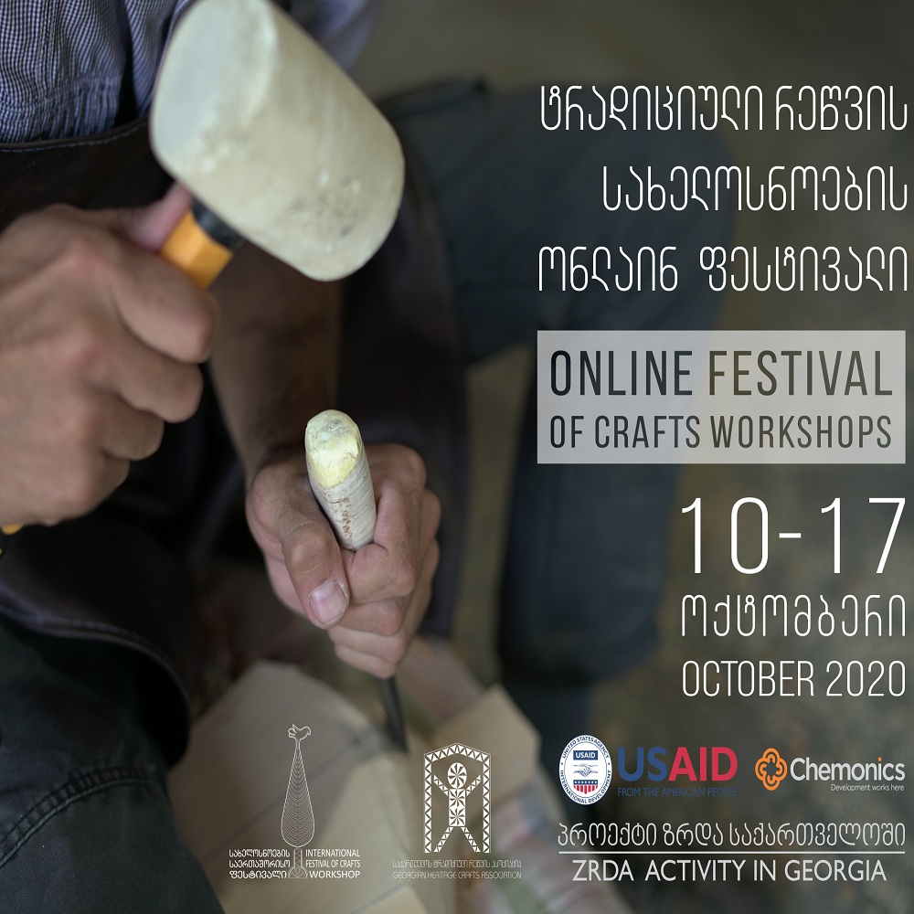 Online Festival of Crafts Workshops